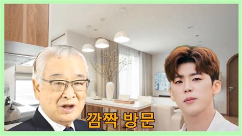 이순재 선배님이 건강상의 이유로 갑자기 공연을 취소하셨다는 소식을 들었을 때 그날 저녁 곧바로 박지현과 몇몇 동료들은 이순재 선배의 집에 찾아갔습니다 Youtube