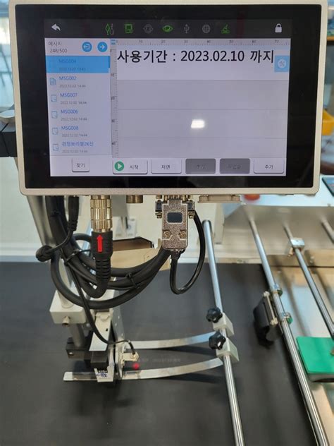 Application Fi 자동 날짜 마킹기날인기 유통기한 소비기한 제조일자 잉크젯마킹기