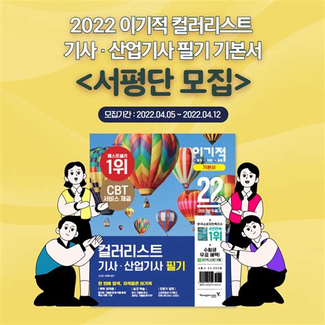 합격의 기적 이기적 Home