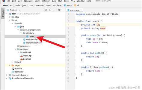 jsp foreach标签遍历 java bean类型的list集合 jsp遍历集合 csdn博客