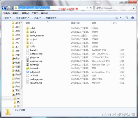 vue路由与nodejs环境搭建 csdn博客