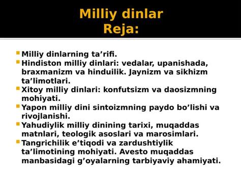 Milliy Dinlar Pptx