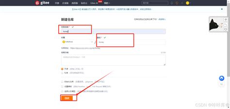 git仓库使用 csdn博客