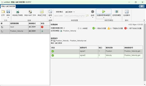 Simulink模块测试方式 知乎