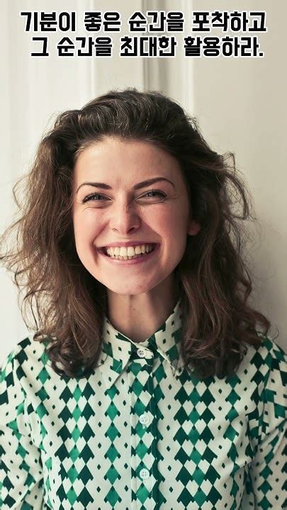 언제나 기뻐하라 명언시크릿끌어당김실천기뻐하라기분좋음끌어당기는힘 기분좋은순간기쁜감정좋은생각자기계발생각은곧감정기쁨이미받음우주주파수 Youtube