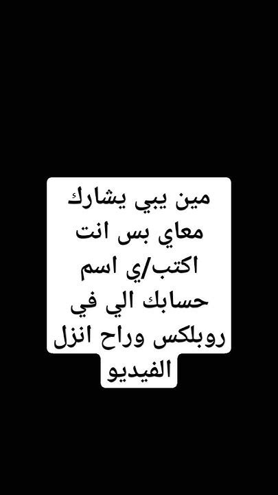 مين يبي يشارك Youtube