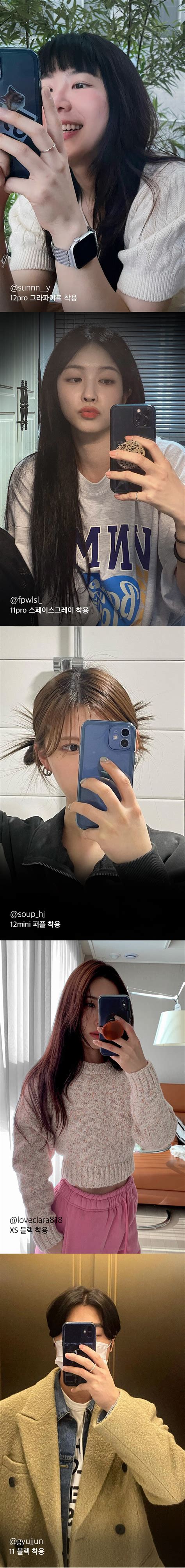 I Phone Jelly Case Midnight Blue