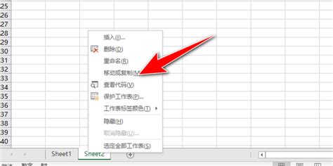 excel中多个工作表另存其中一个的方法 360新知