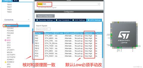 stm32h723配置以太网 freertos注意事项 csdn博客
