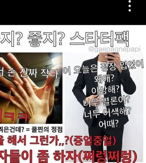 블레이저셋업 패션 에펨코리아