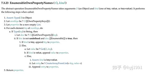 一起学规范系列 —— object keys 的顺序是如何定义的？ 知乎