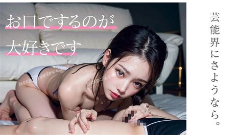 [aiav 009] 【3 1次元】ai超級アイドル 衝撃出演 Jasmin High Quality Jav