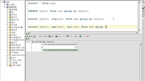 17강 Oracle 11g Sql Group By 오라클 Group By Youtube