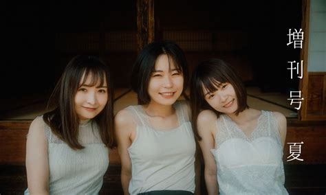 CLAXXIC増刊号夏彼女たちのひと夏の思い出 レンタル彼女CLAXXIC東京二人で描く恋愛フィクション