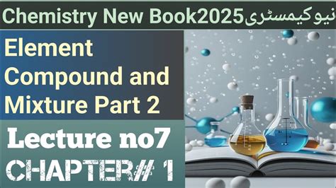 Whats The Difference Between Element Compound And Mixture In 9th Class