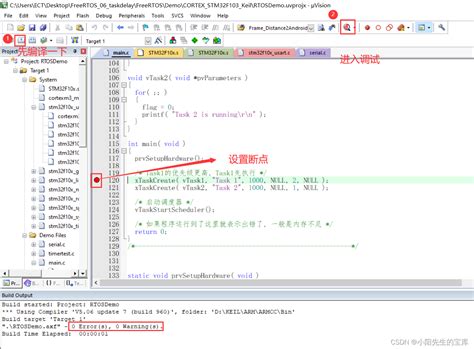 Keil5中逻辑分析仪的使用keil5逻辑分析仪的使用 Csdn博客