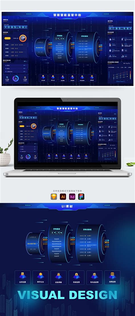 酷炫科技大数据可视化统计大后 花瓣网