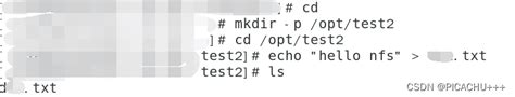 Nfs服务器搭建与管理nfs 管理 Csdn博客