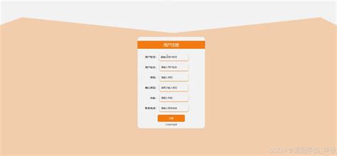 springboot毕设 图书管理系统的设计与实现程序 论文 csdn博客