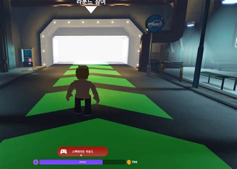 로블록스roblox 밴드 Band