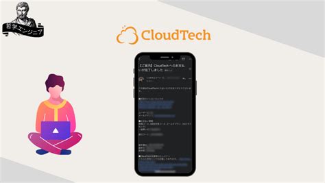 Amazon Dynamodb Accelerator Daxとは？ 基本的な概要と使い方を解説 哲学エンジニア