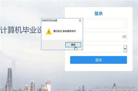 Javasshoa办公自动化部门管理系统java Ssh开发oa Csdn博客