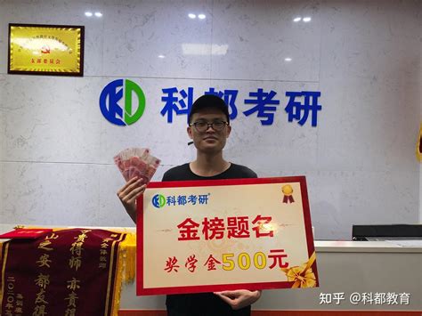 硕士学位证书学历有哪些好处 深圳科都教育分享 知乎