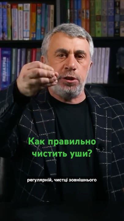 Як правильно чистити вуха Youtube