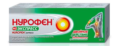 Обезболивающие препараты: классификация, виды, список веществ и ...