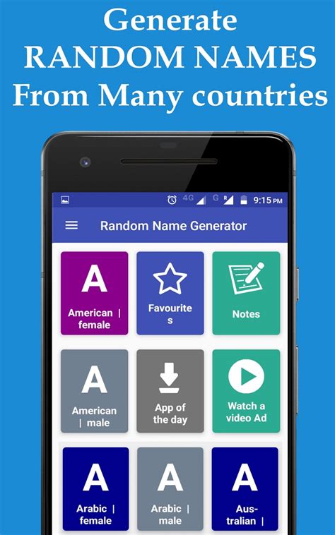 Random Name Generator App On Amazon Appstore