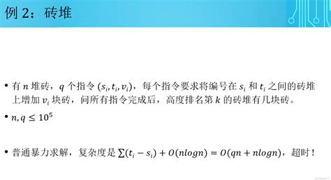 前缀和和差分 csdn博客