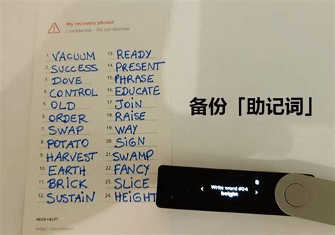 虚拟货币钱包中的私钥地址助记词keystore是什么助记词有什么用币圈网