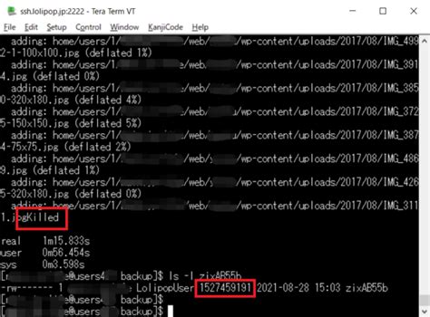 Linuxで圧縮しながら分割するコマンド Puti Se Blog