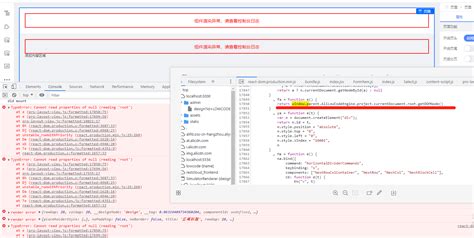 这个root是缺少了什么 Issue alibaba lowcode engine GitHub