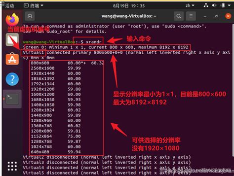 Virtualbox如何在ubuntu中使用gpu Mob6454cc6e1f98的技术博客 51cto博客