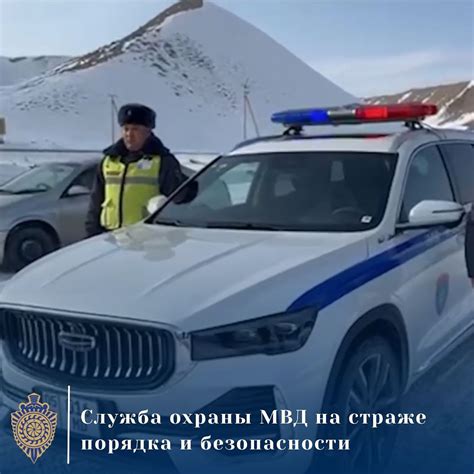 Официальный аккаунт 👮🏻 Служба охраны МВД на страже порядка и безопасности 🔻 Служба охраны МВД