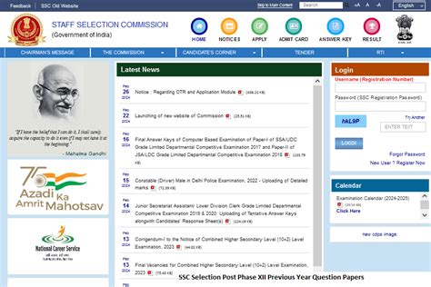 Ssc Selection Post Phase Xii Previous Year Question Papers Download Pdf