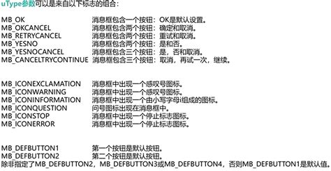 win API编程之对话框 博客园