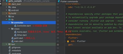 flutter开发之——getx 快速入门 01 pgzxc