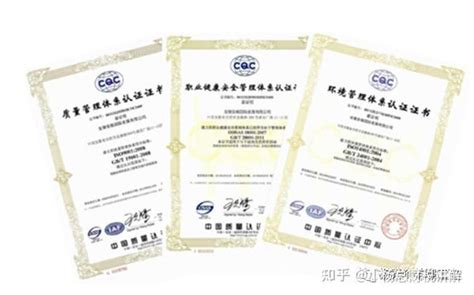 新版iso体系认证流程简介 知乎