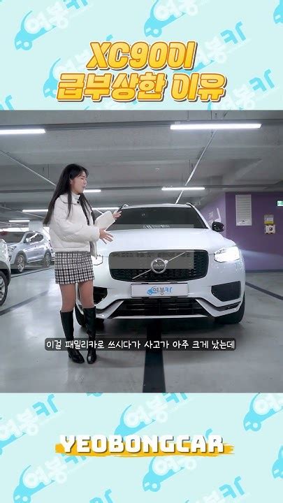 이때부터 급상승 자동차 Youtube