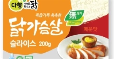 다향오리 육즙 가득 촉촉한 닭가슴살 2종 최대 33 할인