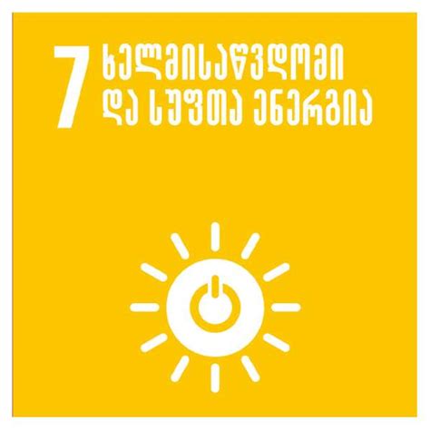 ხელმისაწვდომი და სუფთა ენერგია Corporateaward Ge