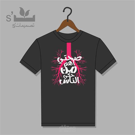 تصميمات للملابس مستقل