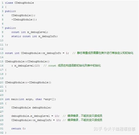 c c 基础中的基础： const 修饰符用法总结！ 知乎
