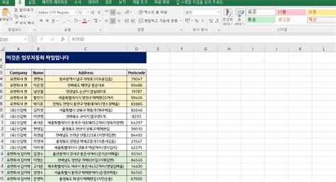 [엑셀vba] 필터별로 파일 분리해서 저장하기
