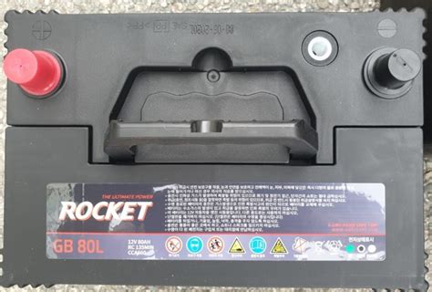 김해자동차밧데리 배터리뱅크 현대 아반떼hd 출장교환 네이버 블로그