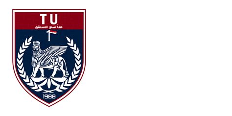 المؤتمر العلمي السنوي السابع عشر لجامعة التراث الدولي السادس جامعة