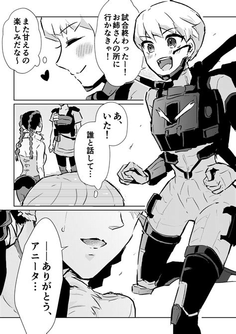 Wano Azayakam Danbooru