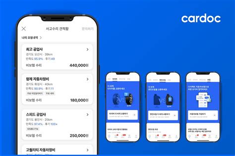 카닥 140억원 규모 투자 유치 성공”슈퍼앱 성장 기반 마련할 것” 플래텀